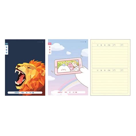 학용품 초등 1 2 알림장 넓은칸 Ii디자인랜덤모닝글로리 코랩샵 Kolab 연구용 기자재 실험용 기초 소모품 및 연구 장비 전문 쇼핑몰