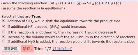 solved given the following reaction sio2 s 4 hf
