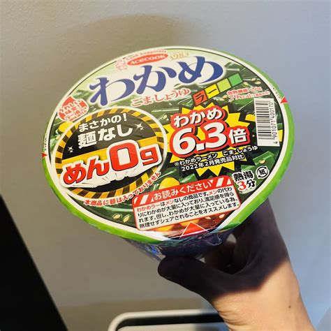 幸せの単位は㌍ On Twitter Rt Ttmtsuyoshi 注意喚起、拡散希望です！ いま、、、 撮影終わってカップラーメン