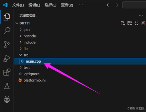 Platformioesp32s3学习：驱动dht11对温湿度读取和显示platformio Dht11 Csdn博客
