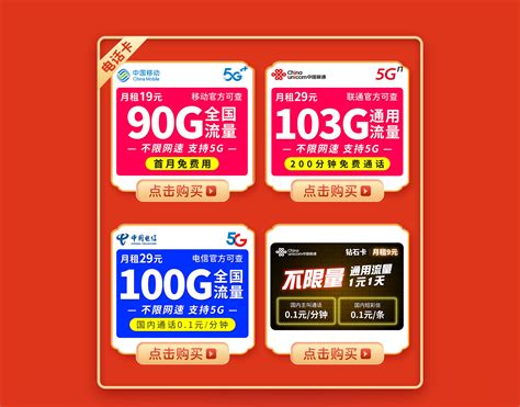 零零捌通讯专营店 京东