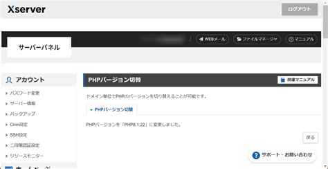 解決REST APIでエラーが発生しましたPHPWP更新 自分に向いている仕事を見つける方法