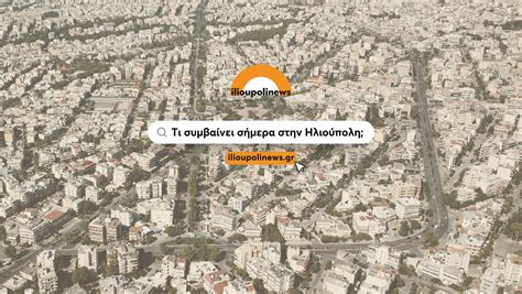 Nea Smyrni News ΕΓΓΡΑΦΕΣ ΣΤΑ ΝΗΠΙΑΓΩΓΕΙΑ ΜΕΧΡΙ 20 ΜΑΡΤΙΟΥ ΓΙΑ ΤΗΝ ΣΧΟΛΙΚΗ ΧΡΟΝΙΑ 2022 2023