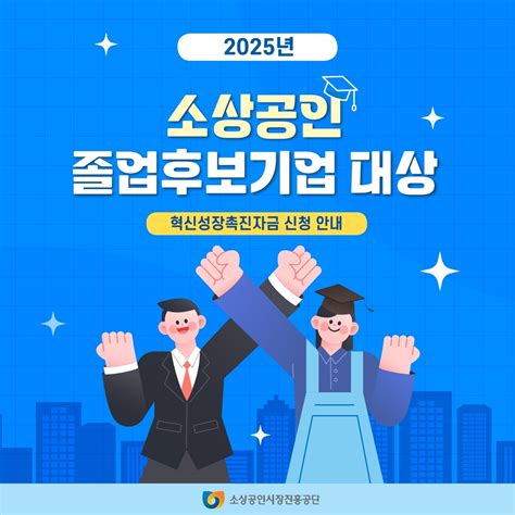 소상공인시장진흥공단 ① 소상공인 Facebook