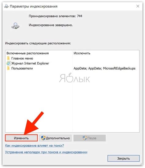 Как ускорить работу компьютера с Windows 10 8 7 20 советов Яблык инструкции и обзоры для