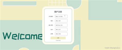 计算机毕业设计node js express魔术教学网站 源码 程序 lw 远程调试 毕业设计魔术网站图片 csdn博客