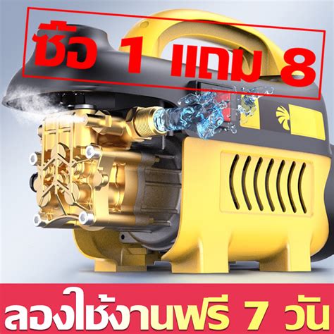 【ลองใช้งานฟรี 7 วัน】เครื่องฉีดน้ำแรงดันสูง เครื่องล้างรถ ปืนฉีดน้ำไฟฟ้า