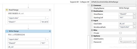 uipath day03 02 写入excel cell，row，column，range uipath write range csdn博客