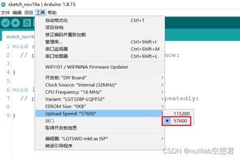 Lgt8f328p替代atmega328p用arduinoide开发完全指导手册 Csdn博客