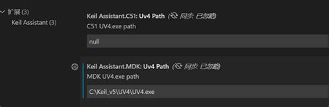 vscode 编译keil工程 ljymoonlight 博客园