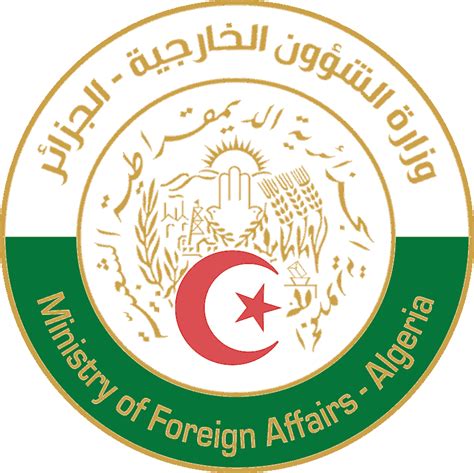 Mr Attaf Participates In The Official Launch Ceremony Of The International Declaration For The