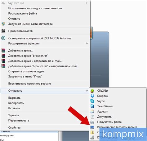 Как вывести яндекс на рабочий стол компьютера