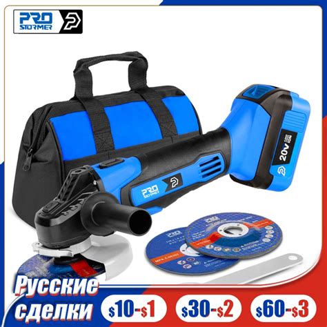 Prostorme 무선 앵글 그라인더 그라인딩 머신 리튬 이온 전기 충전식 그라인더 전동 공구 20v글라인더 Aliexpress