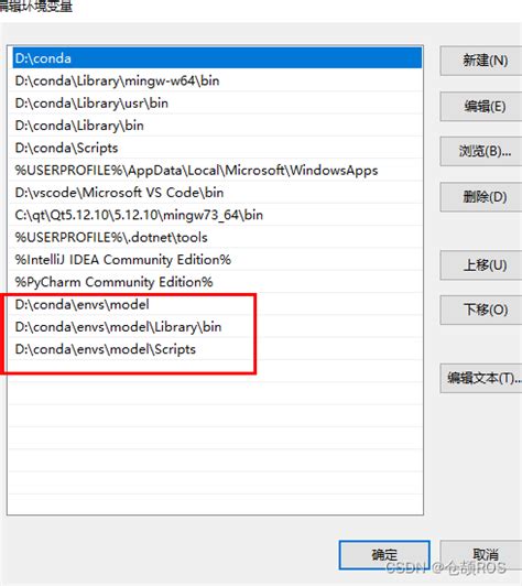 Qt调用anaconda中的pythonubuntu Qt 调用conda环境 Csdn博客