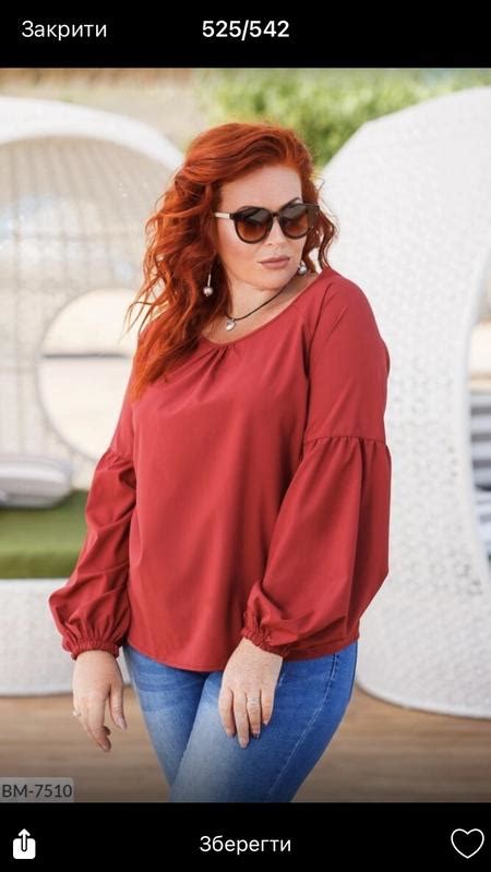 Кофточка — ціна 250 грн у каталозі Блузи Купити жіночі речі за доступною ціною на Шафі Україна