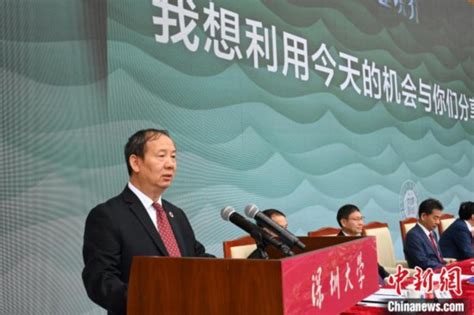 教育信息网 做有温度的教育资讯报道！