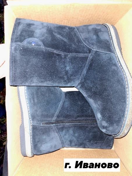 Унты от производителя | ВКонтакте