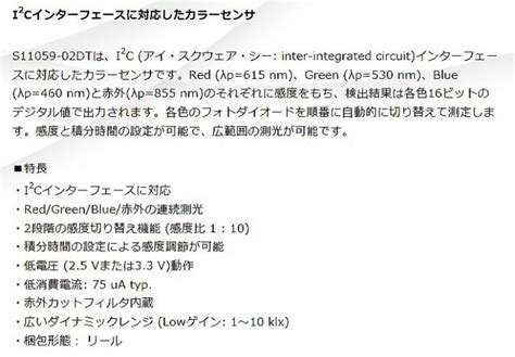 Arduino準備室100 けいはんなジュニアロボットクラブ