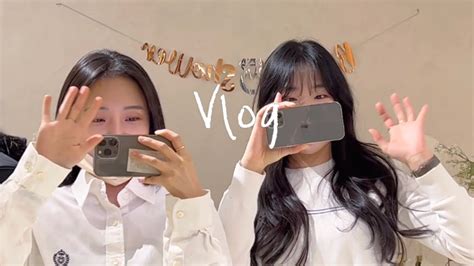 Vlog 일상브이로그 브라이덜샤워 결혼식 내 결혼식 아님 준코 성수 쇼룸 Youtube