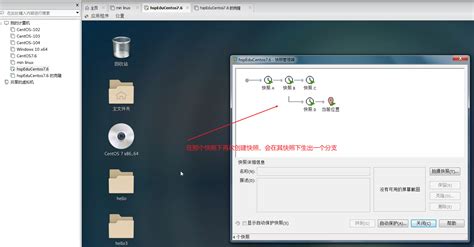 使用vmware安装centos7系统以及连接linux虚拟机vm虚拟机安装centos7 并ssh连接 Csdn博客