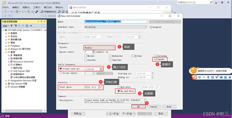 创建sql Server维护计划，添加修改sql Server维护子计划sql创建 维护计划代码 Csdn博客