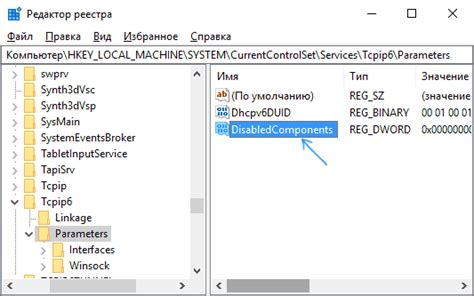Приложения магазина Windows 10 не подключаются к Интернету Remontka Pro