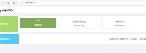 Springboot 整合apollo 使用配置中心配置文件springboot集成apollo跨项目引用配置文件 Csdn博客