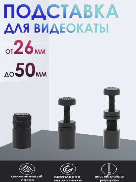 Держатель для видеокарты вертикальный с магнитом 26 50мм купить с доставкой по выгодным ценам