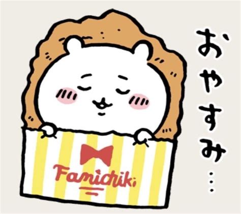 2 치이카와 짤 사진 프사 배경화면 우사기 짤 하치와레 짤 40장 네이버 블로그