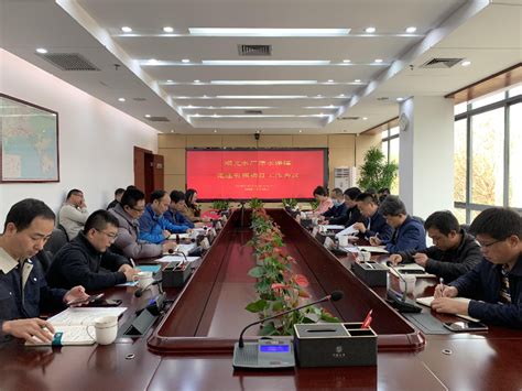 市东部水源管理中心党总支组织召开“坝光水厂原水保障”党建引领攻坚项目工作会议