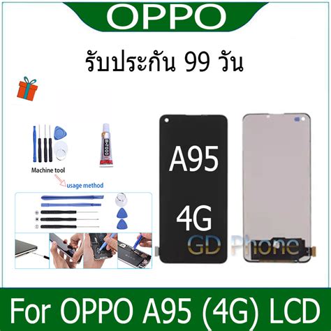 หนาจอ LCD Display จอ ทช oppo A95 4G อะไหลมอถอ อะไหล จอพรอม
