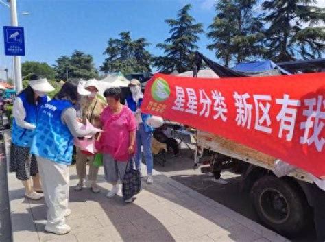 青岛西海岸新区辛安街道：宣传走进农贸大集，垃圾分类“现场直播” 群众