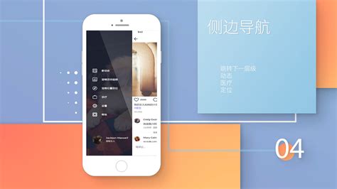 宠物爱好者记录手机app界面交互设计ui动效毕设展示鲸人设计 站酷zcool