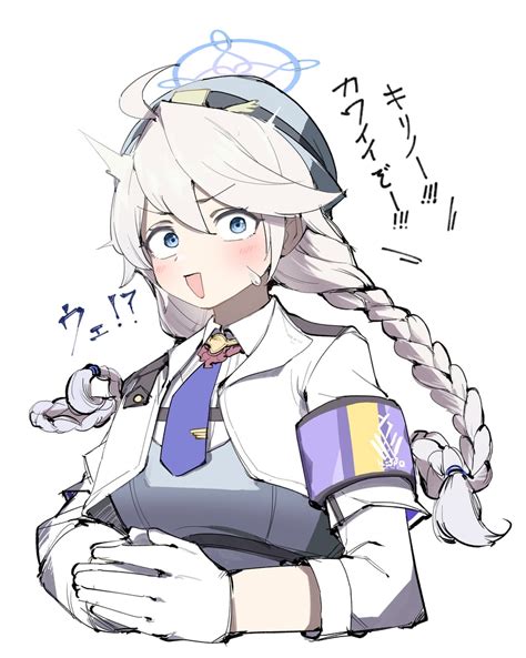 Kirino Blue Archive Drawn By Maton Danbooru