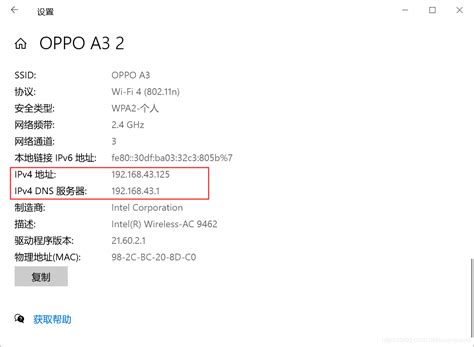 学习日记——如何将esp8266设置成sta模式（2020723）esp8266作为sta模式的配置 Csdn博客