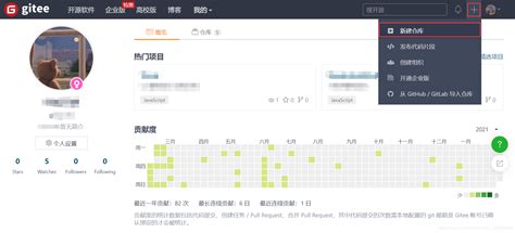 Giteevue创建项目gitee 创建vue项目 Csdn博客