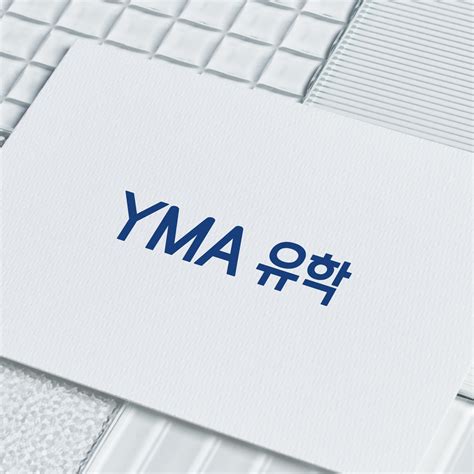 Yma유학 로고 제작 포트폴리오 로고 디자인 포트폴리오 크몽