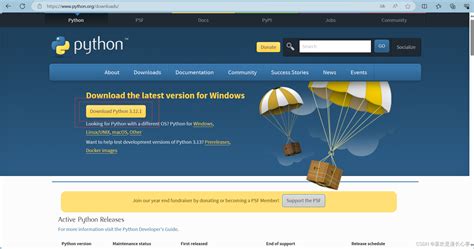 Python初学者须知（1）python基础环境的安装及第一个python程序python环境安装以及第一个demo Csdn博客