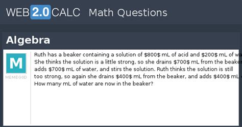View Question Algebra