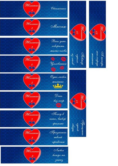 Ваши шаблоны МУЖСКИЕ