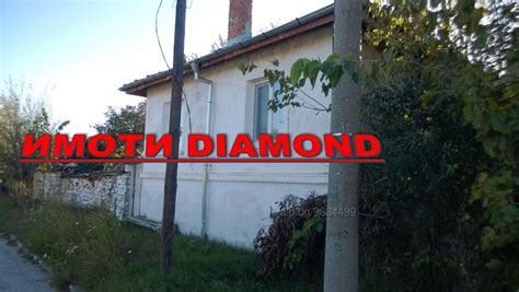 Къща в с Николово Едноетажна къща 240 кв м РЗП 2400 кв м двор Къщи Вили Николово Нед