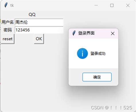 Python实验项目7 ：tkinter Gui编程 Csdn博客