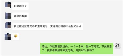 八股文考点全方位分析 跟着帅地玩转校招,刷爆各类算法题帅地玩offer 八股文考点全方位分析 跟着帅地玩转校招,刷爆各类算法题帅地玩offer