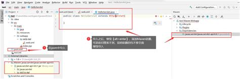 Java学习之JavaWeb篇 通俗易懂 腾讯云开发者社区 腾讯云