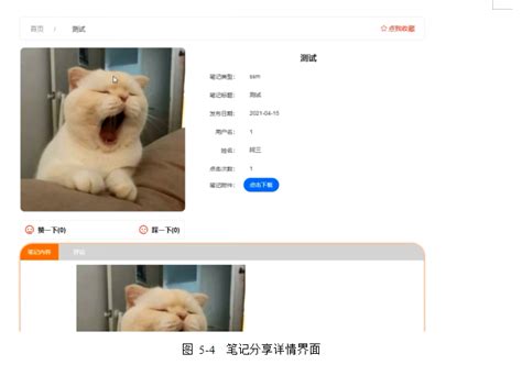 基于java中的springboot框架实现it技术交流和分享平台系统【附项目源码论文说明】java框架可分享技术 Csdn博客