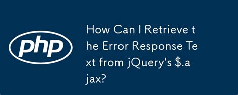 如何從 Jquery 的 Ajax 中檢索錯誤回應文字? Php教程 Php中文網 如何從 Jquery 的 Ajax 中檢索錯誤回應文字? Php教程 Php中文網