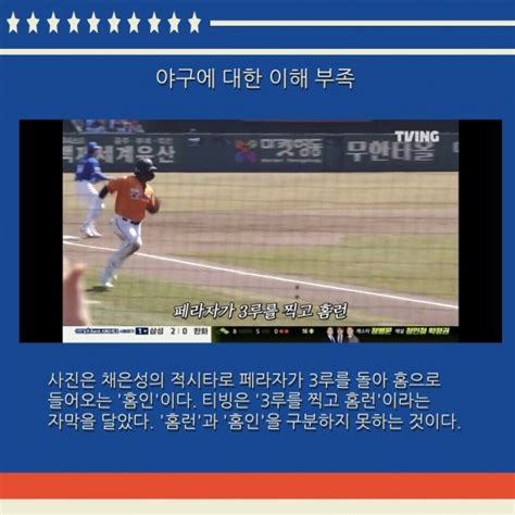 Kbo 중계 유료화 전환 야구 팬들의 반응은 Civicnews시빅뉴스