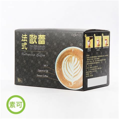 法式歐蕾防彈咖啡 8包 盒 Qbo購物商城