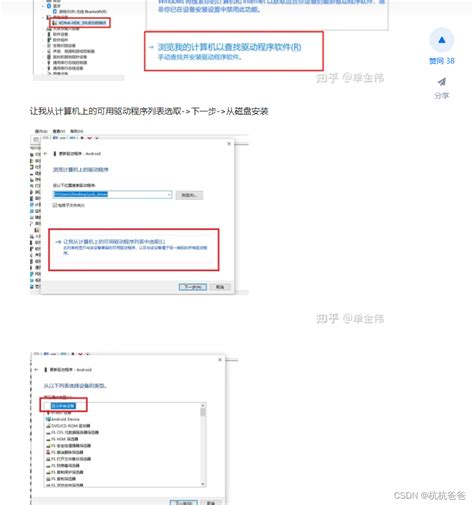 记录magisk面具root，并使用canary获取app或小程序请求 （一）光速虚拟机装小程序 Csdn博客
