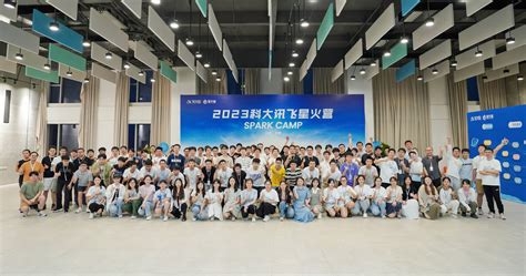 认知智能全国重点实验室